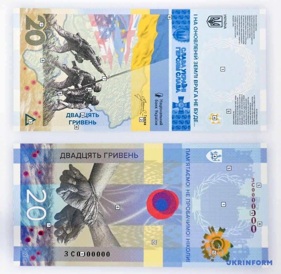 «Пам’ятаємо. Не пробачимо» — Нацбанк випустив 20-гривневу банкноту до ...