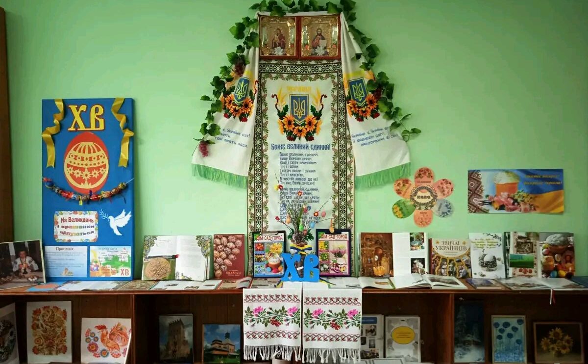 «На Великдень і крашанки цілуються у книгозбірнях презентували