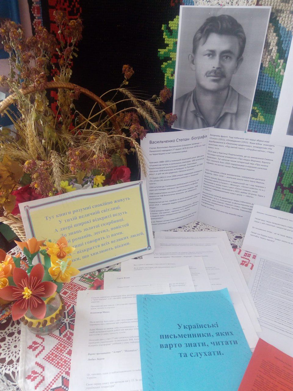 У книгозбірнях громади презентували виставки книг письменників ювілярів