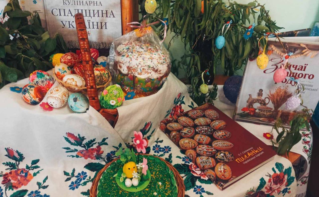 «Великдень іде — свято несе у книгозбірнях презентували тематичні